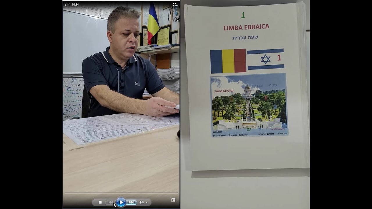 1-Hebrew language Limba ebraica שפה עברית اللغه العبريه - YouTube