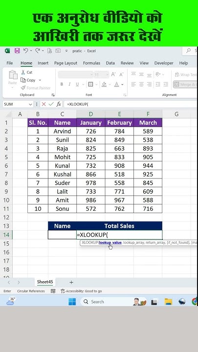 Advanced Xlookup Formula In Excel Excel Exceltips Exceltutorial Shorts Msexcel