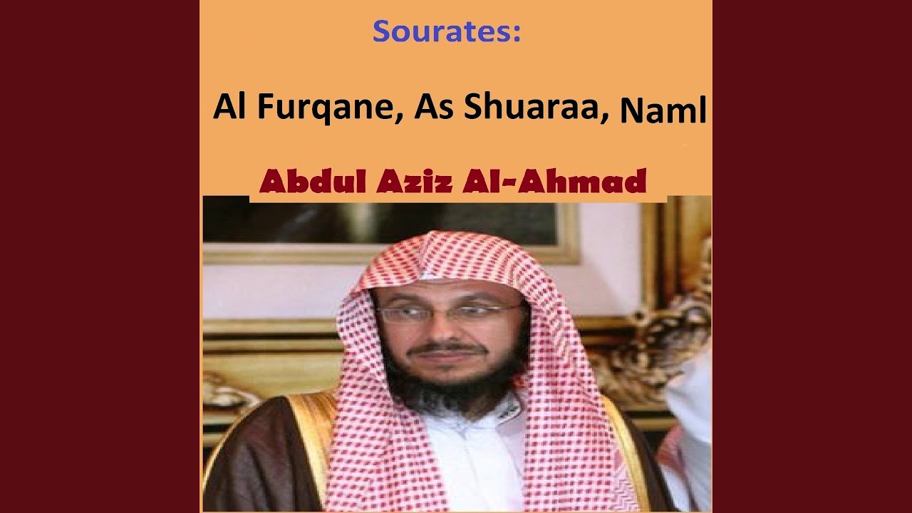 Sourate Naml - YouTube