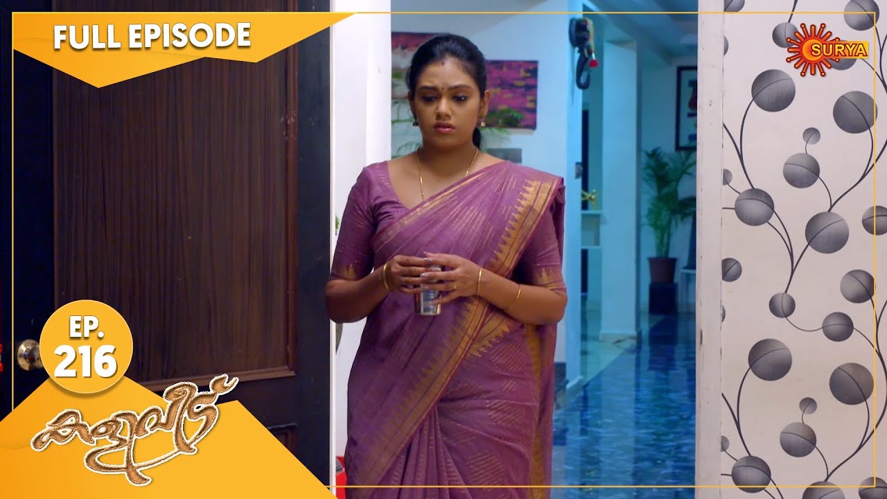 Kaliveedu - Ep 216 | 08 July 2022 | Surya TV Serial | Malayalam Serial ...