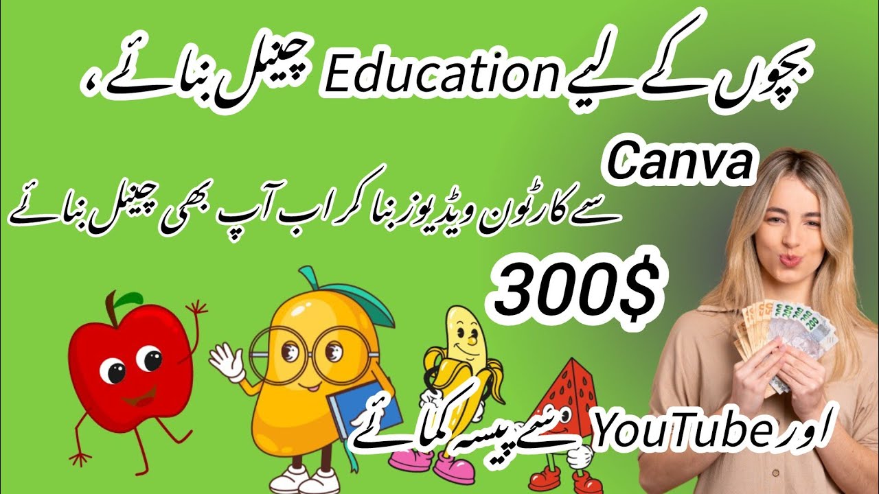 Learn How to Create cartoon Videos for kids education | Step-by-Step ...