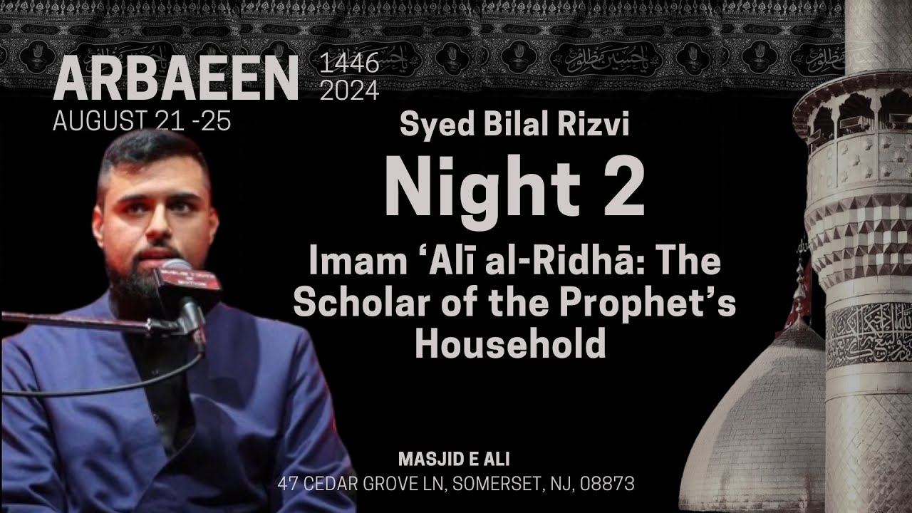 2. Imam Ali al-Ridha: The Scholar of the Prophet's House | Syed Bilal ...
