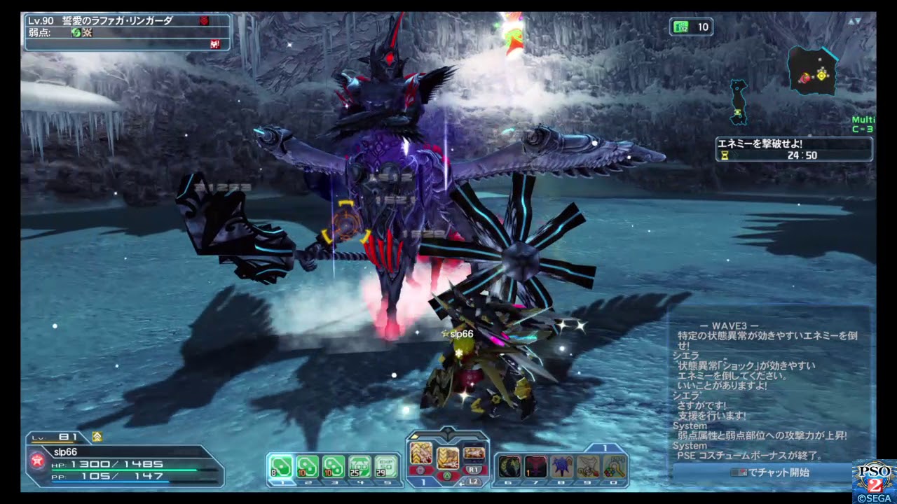 Pso2 merry christmas 2020 event - YouTube
