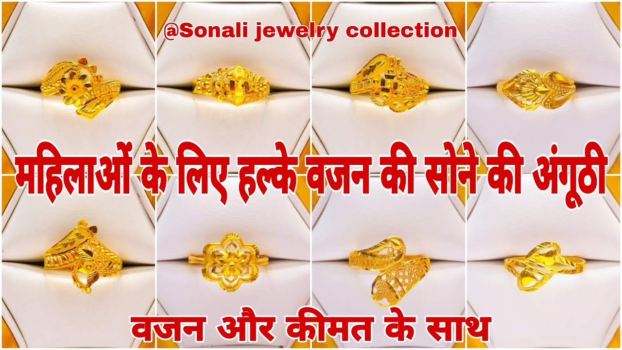 Light Weight Gold Ring Design For Women's || Gold Ring Designs With ...