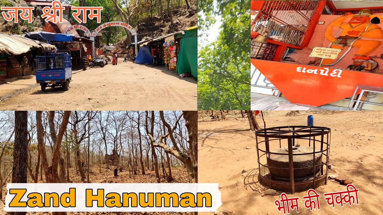 Zand Hanuman | Mandir | Shri Ram | Pavagadh Mandir | Bhim ki Ghanti ...
