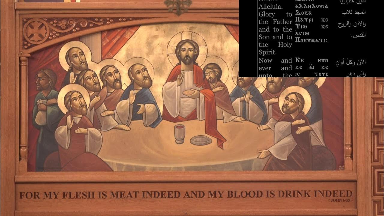 St. Mark Coptic Orthodox Church Live Stream - YouTube