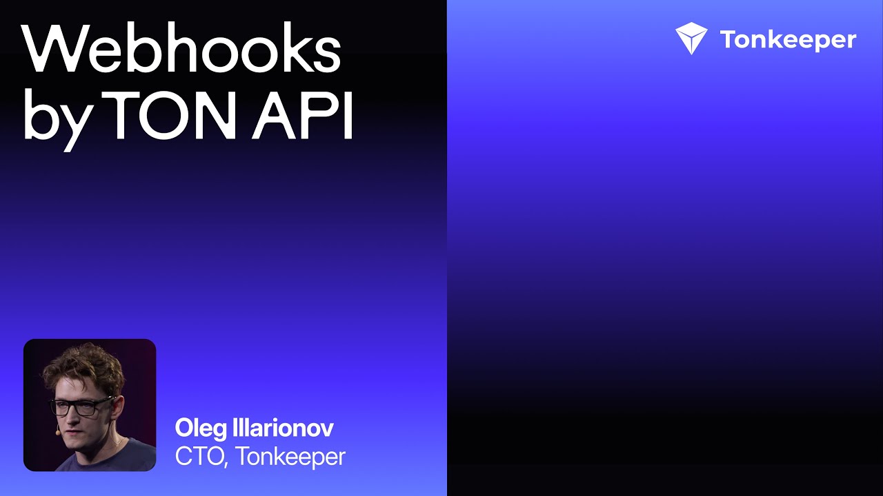 TON API: Enhancing Developer Efficiency - YouTube