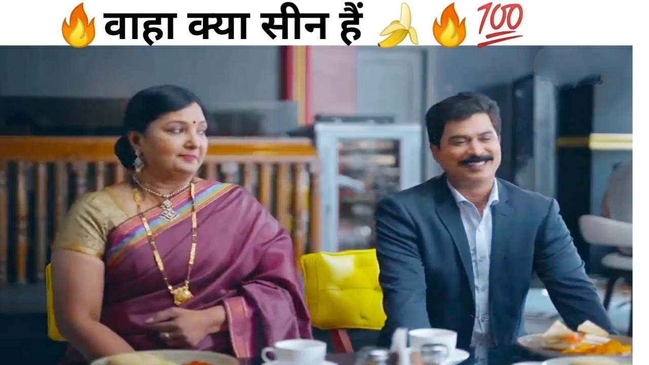 वाह क्या सीन है🍌Bada harami ho Beta memes🔥 Bata Mauj Kardi Funny memes ...