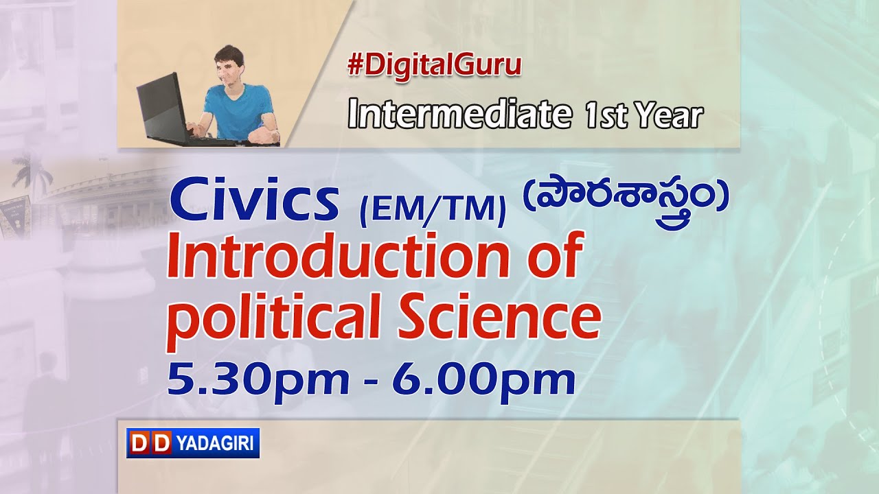 1st Inter Civics(EM/TM) || Introduction To Political Science ...