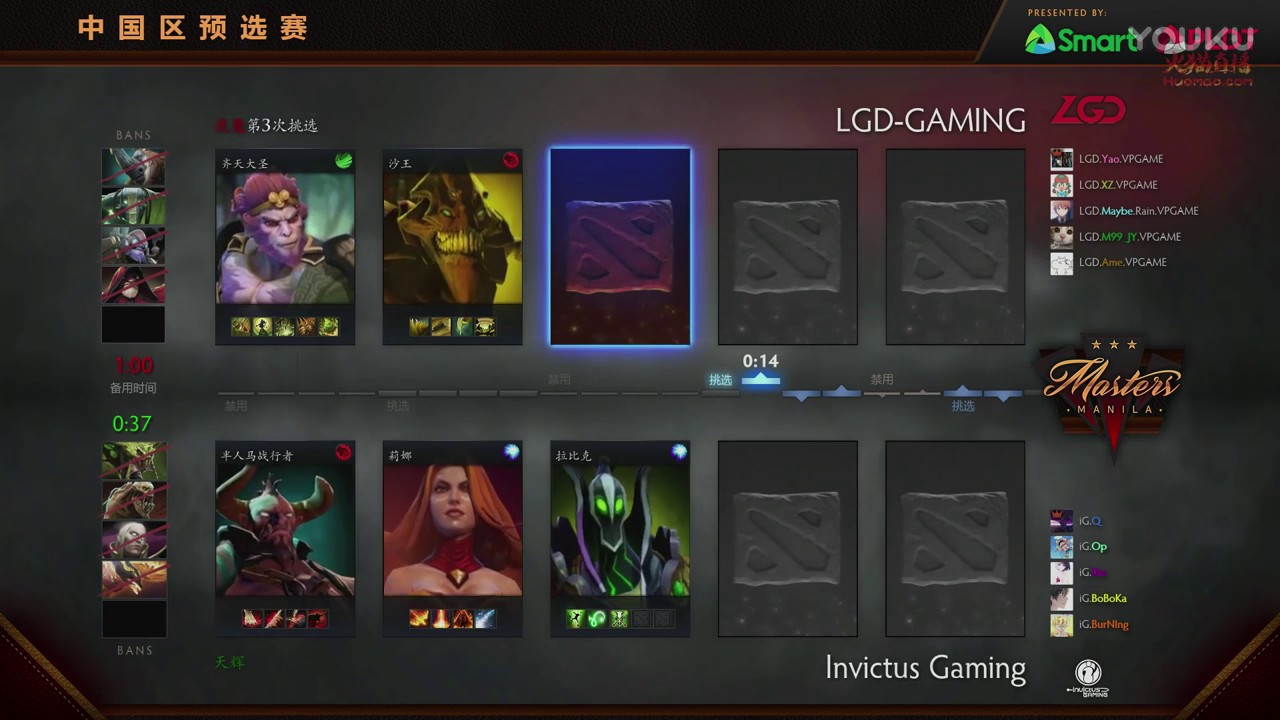 【IG VS LGD Bo5#1】马尼拉大师赛中国区预选赛决赛【FreeAgainDota2比赛解说】 - YouTube