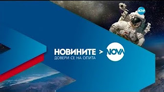 Novinite na nova - YouTube