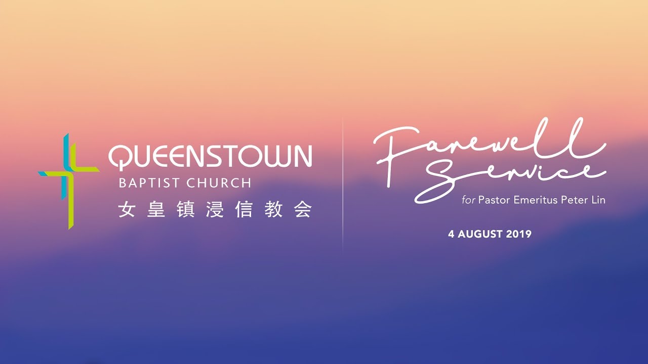 QBC Farewell Service of Pastor Emeritus Peter Lin, 4 August 2019 - YouTube