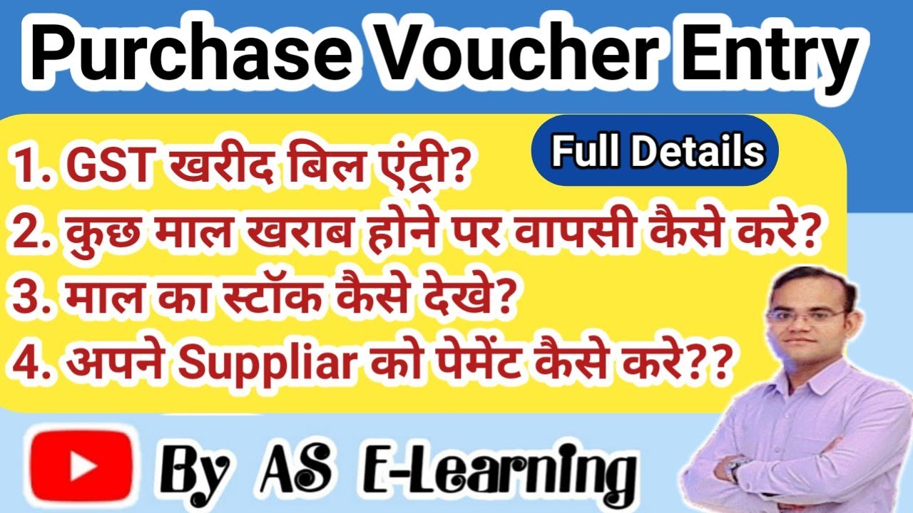 Purchase & Purchase Return Entry with GST in Tally Prime by ...
