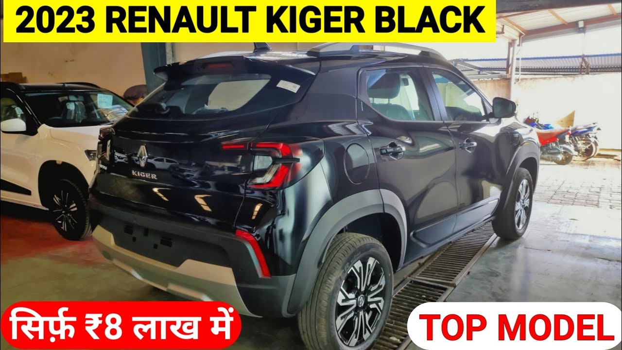 2023 Renault Kiger Black Top Model RXZ 🥳 || @8.38 लाख में Punch की ...