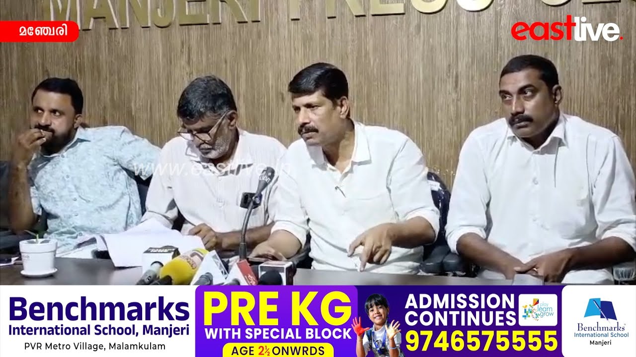 ശുദ്ധജല പദ്ധതി ഉദ്ഘാടനം മുടക്കാനുള്ള നീക്കം ഉപേക്ഷിക്കണമെന്ന് സി.പി.എം ...