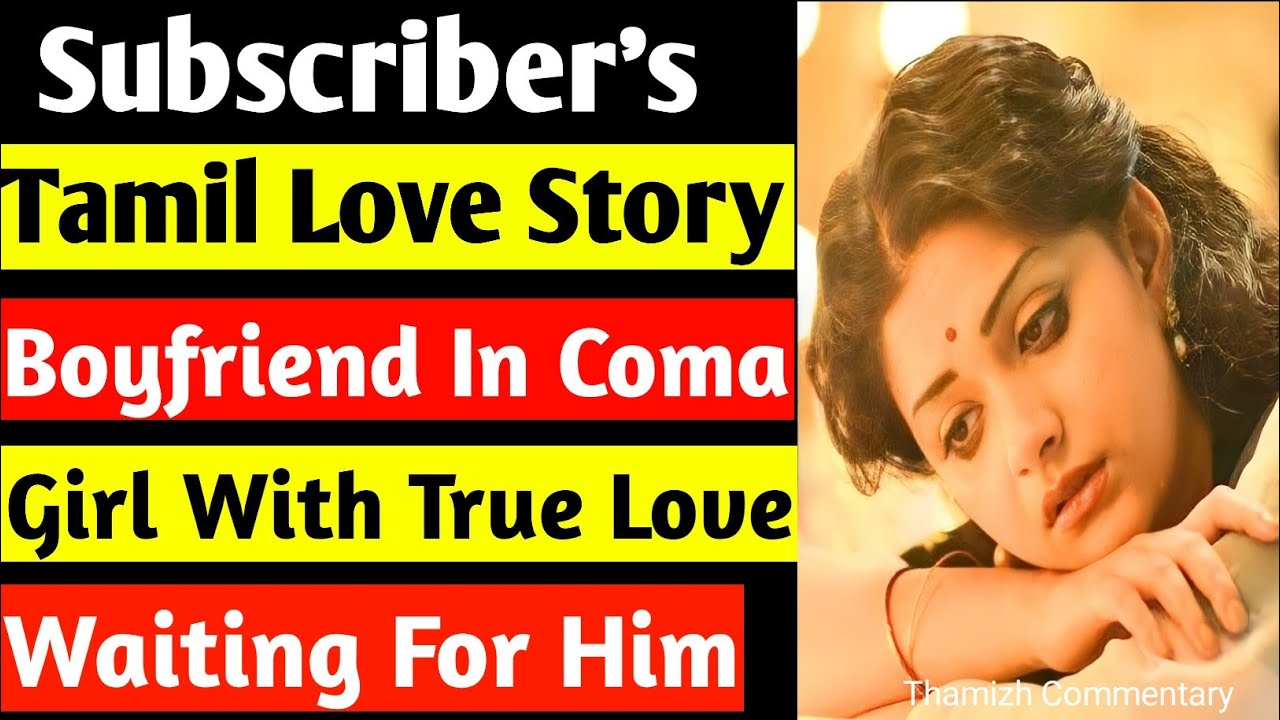 Boyfriend In COMA Stage Girl Waiting In Love For Boyfriend True Love boyfriend-in-coma-stage-girl-waiting-in-love-for-boyfriend-true-love