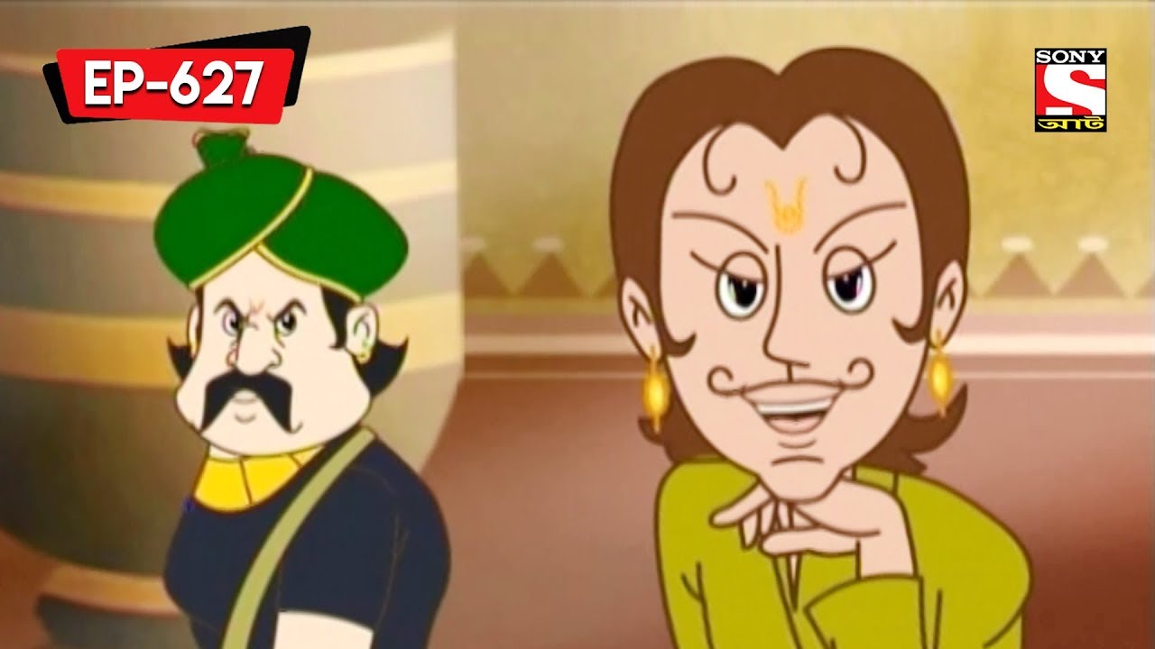 Theatre Contest | Gopal Bhar | Bangla Cartoon | Episode - 627 - YouTube