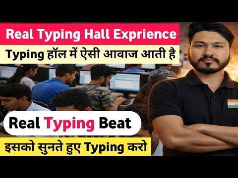 Typing Hall Beat for SSC , HCM, NTPC,LDC | TYPING BEAT | REAL EXAM HALL ...