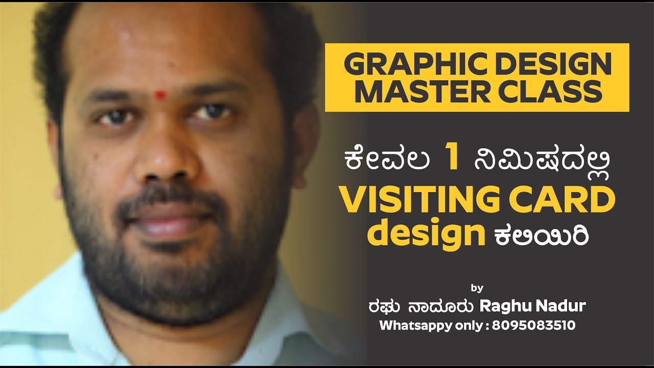 Make VISITING CARD DESIGN With In A Minute YouTube make-visiting-card-design-with-in-a-minute-youtube