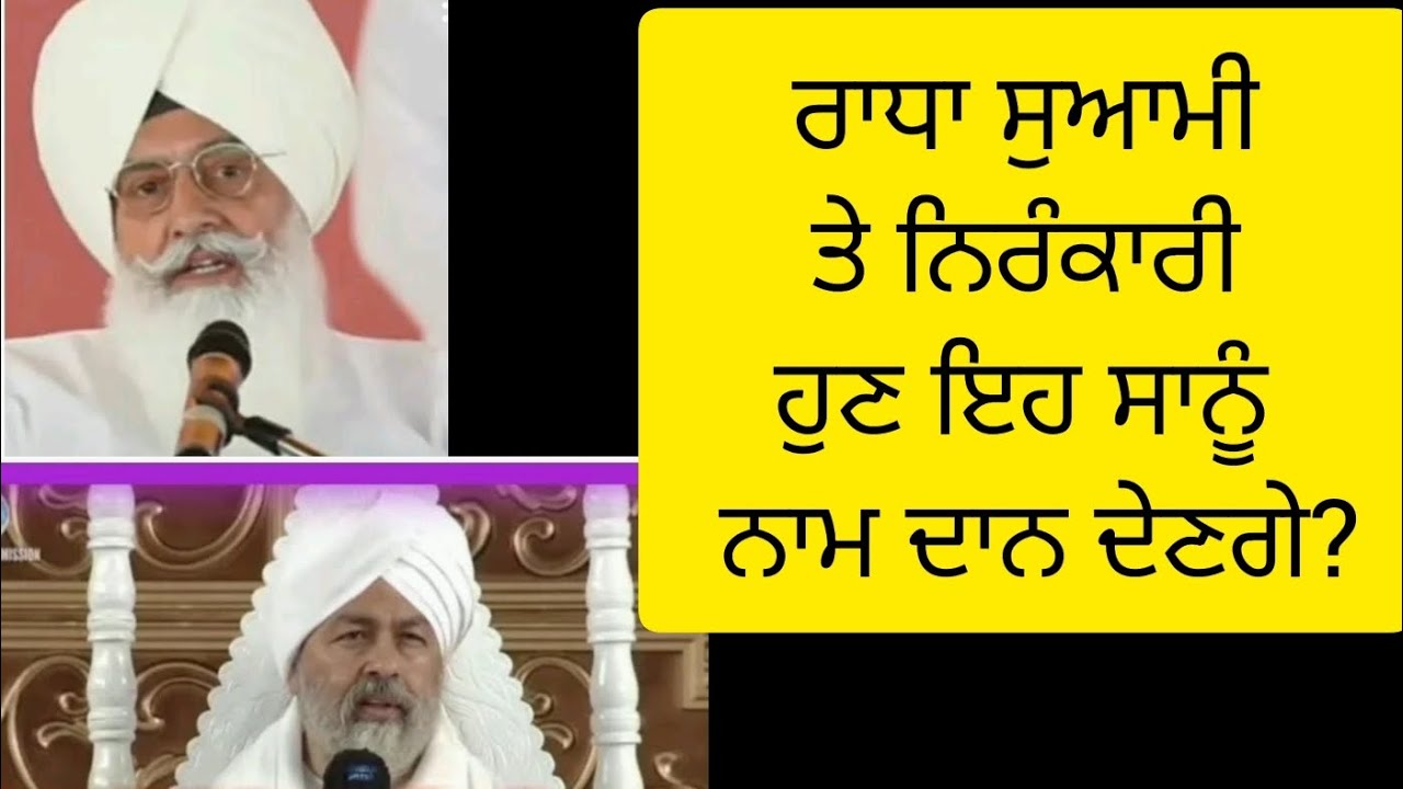 Asi Khud Dhoka De Rahe Han Guru sahib ji nu #waheguru #khalsa #viral # ...