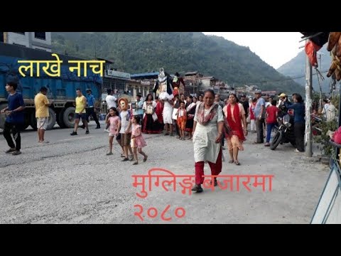 Traditional 👀Lakhe👅 Naach👁️‍🗨️ in Mugling Bazar👁️ nepal - YouTube