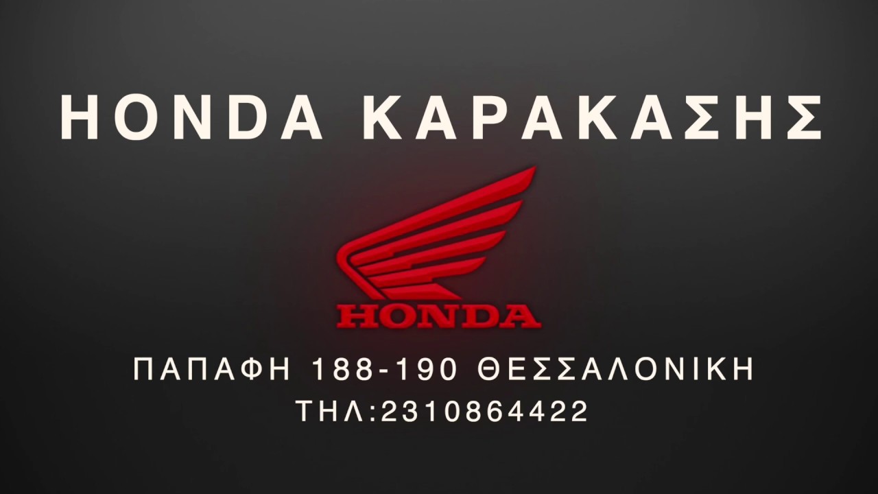 Honda Service moto Καρακάσης Θεσσαλονίκη - YouTube