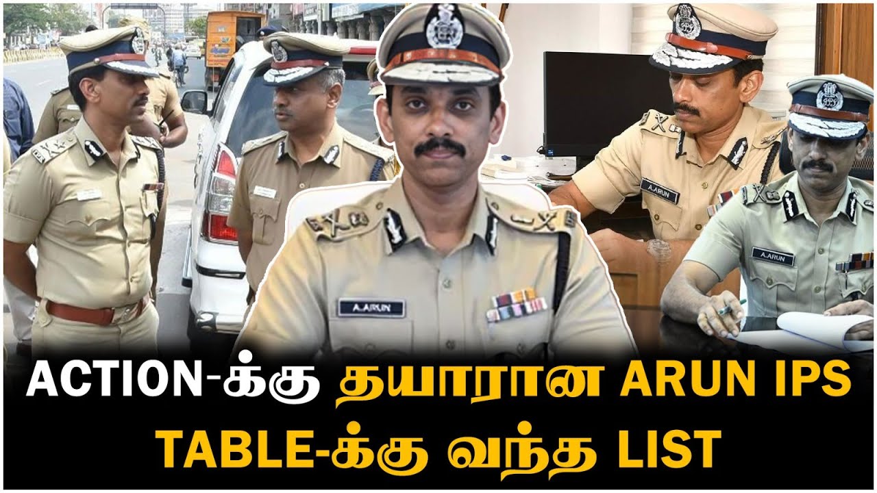 Action Mode-ல் Arun IPS | யார் இந்த அருண் IPS? | Armstrong | The ...
