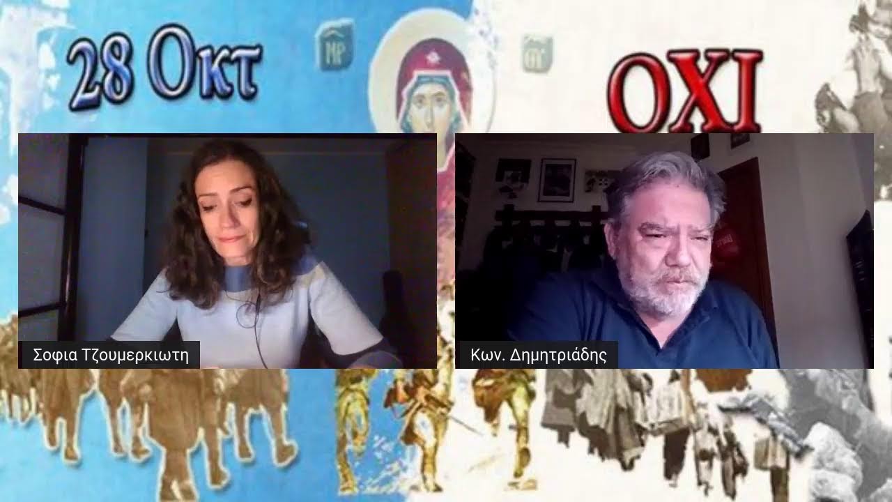 Εκεινη και Εκεινος - "ΟΧΙ" - YouTube