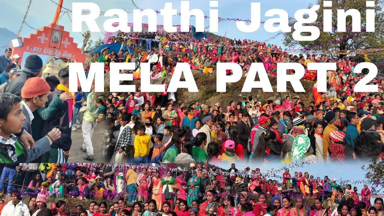 Ranthi jagini mela ||bhairavnath dev || Part 2 ...