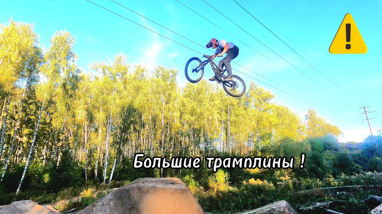 Freeride Flow. - YouTube