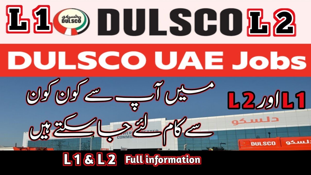 Dulsco company in Dubai information 2024|Dulsco work information in ...