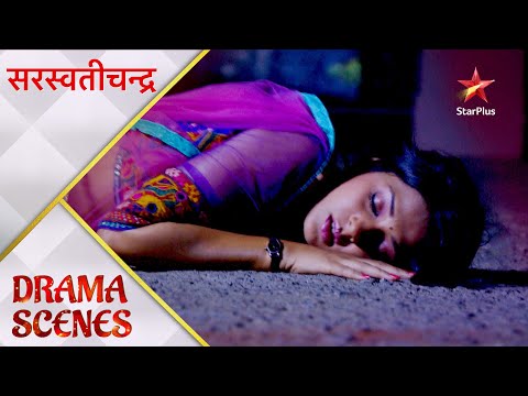 Saraswatichandra | Kumud ka hua khatarnaak accident! - Part 1
