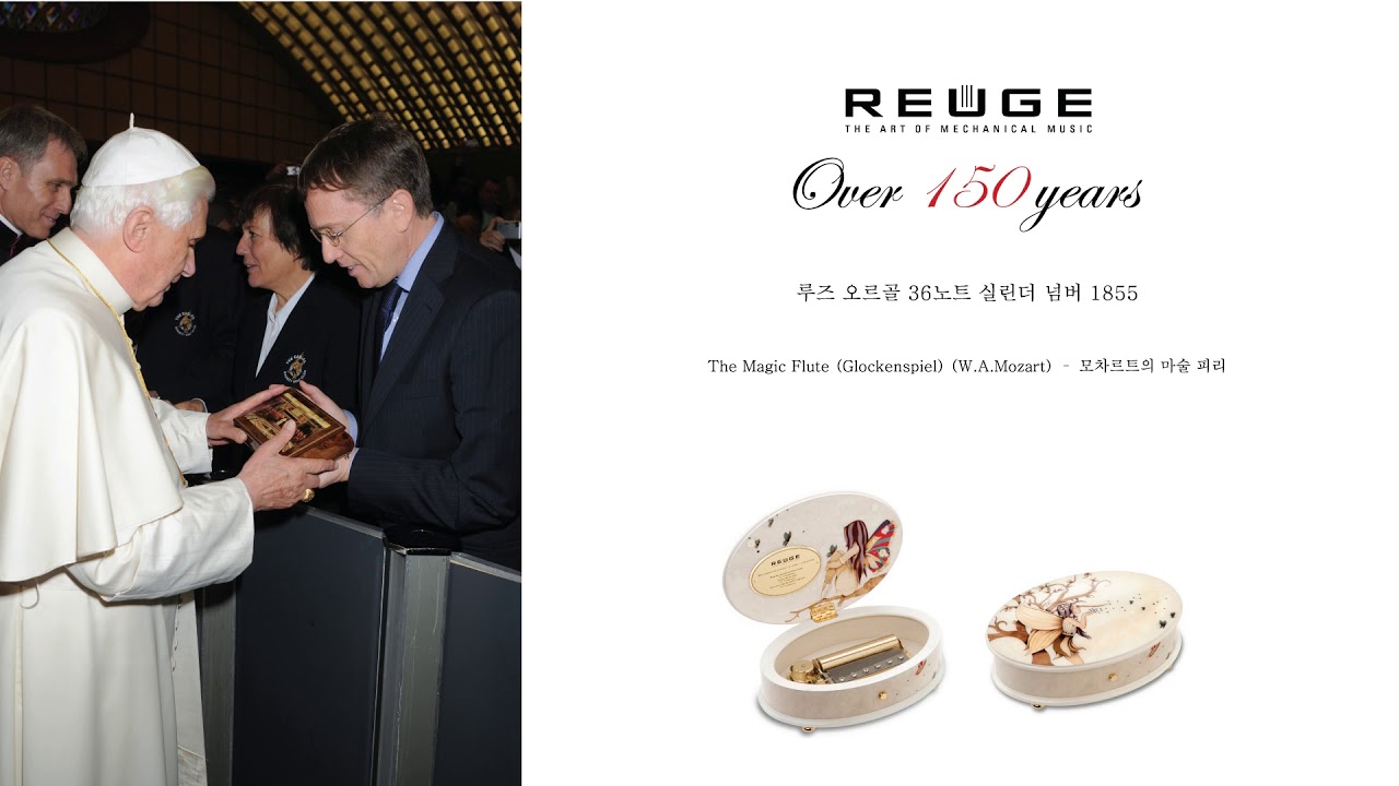 REUGE Musicbox 36 Notes Cylinder Number 1855 - YouTube