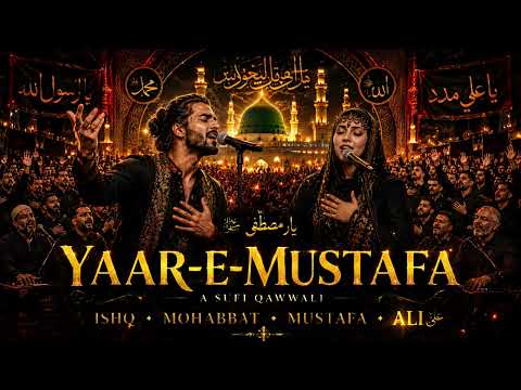 Yaar-E-Mustafa ﷺ | Maula Ali & Muhammad ﷺ | Sufi Qawwali Fusion