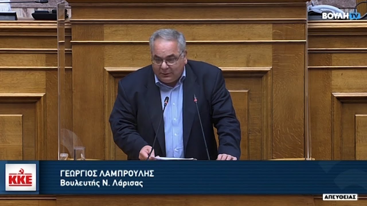 Ο Γ. Λαμπρούλης στο Ν/Σ για το Δημόσιο - YouTube