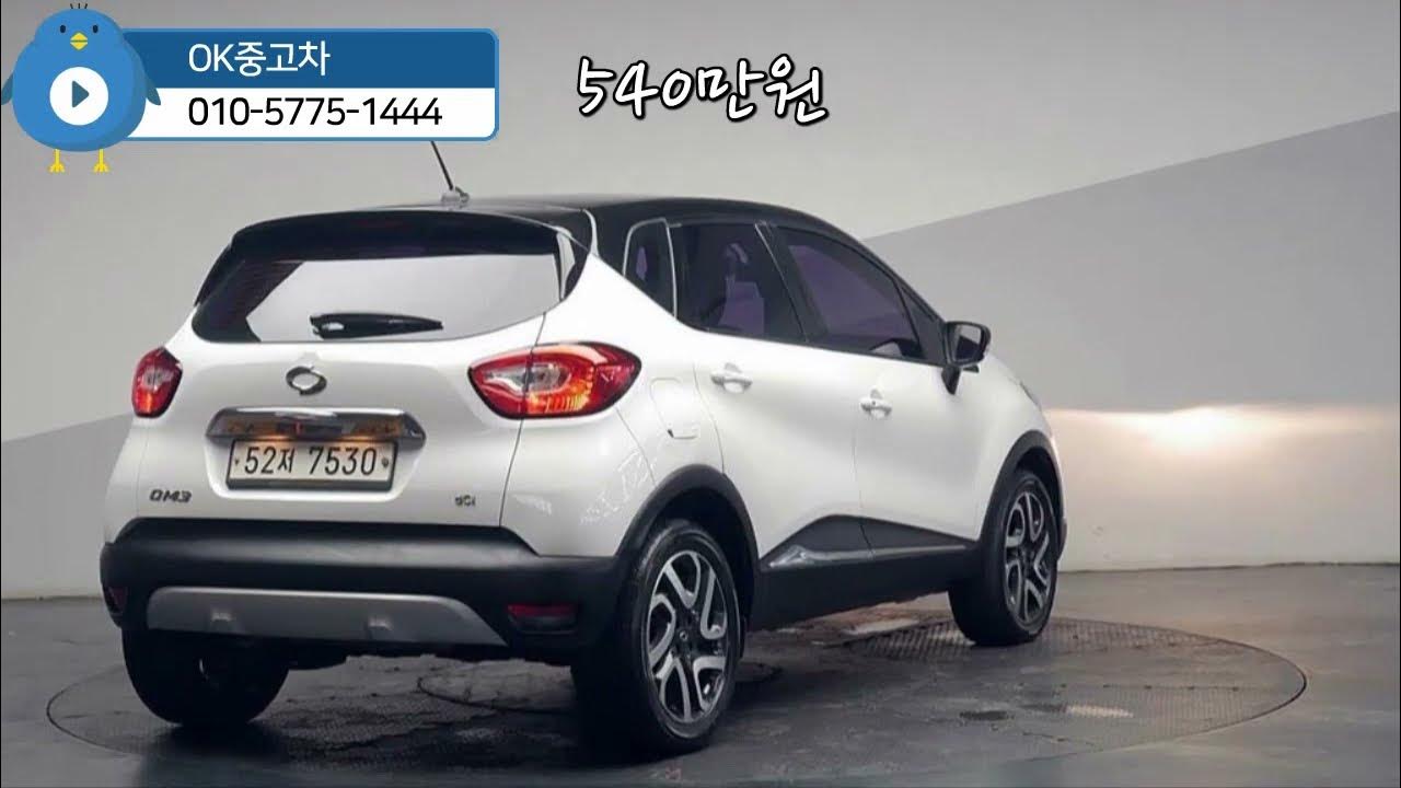 르노 삼성 QM3 디젤 1.5 RE 시그니처 에투왈 화이트/17년식/16만km/540만원/단순사고 - YouTube