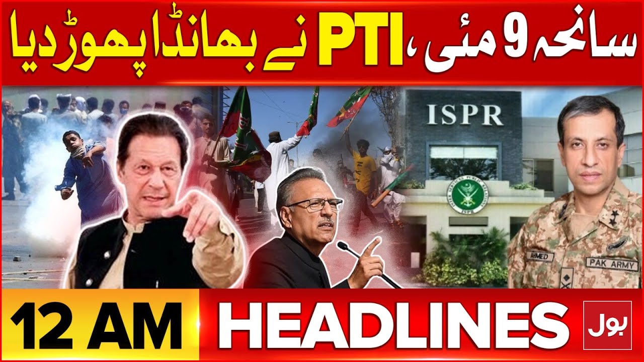 9 May Incident Inside Story | Headlines At 12 AM | PTI Leaders In ...