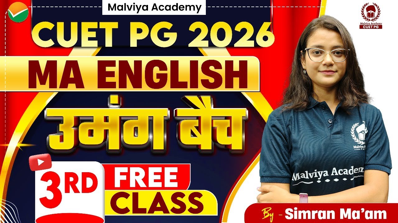 CUET PG MA English उमंग बैच 3rd Free Class | Simran Ma'am | CUET PG MA English 2026 Batch - YouTube