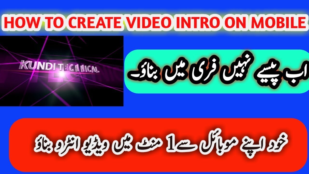 How to create youtube channel video intro on mobile in 2020 intro kese ...