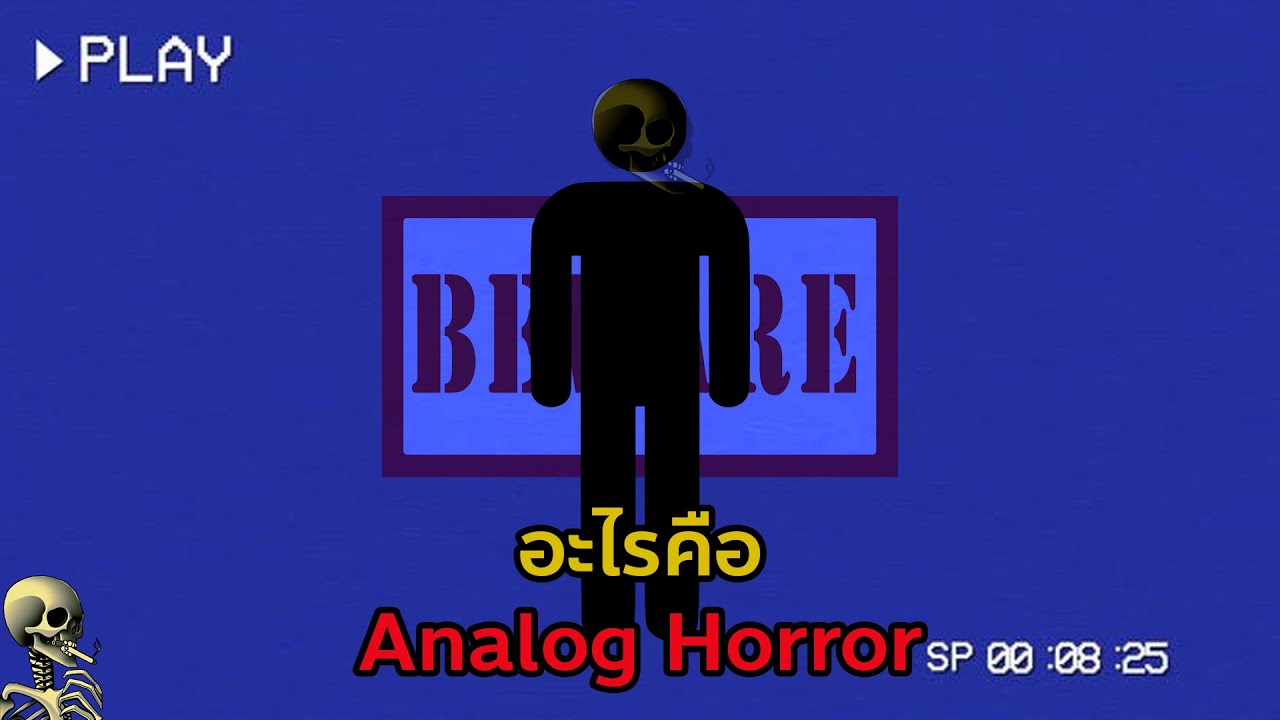 Analog Horror คืออะไร? - YouTube