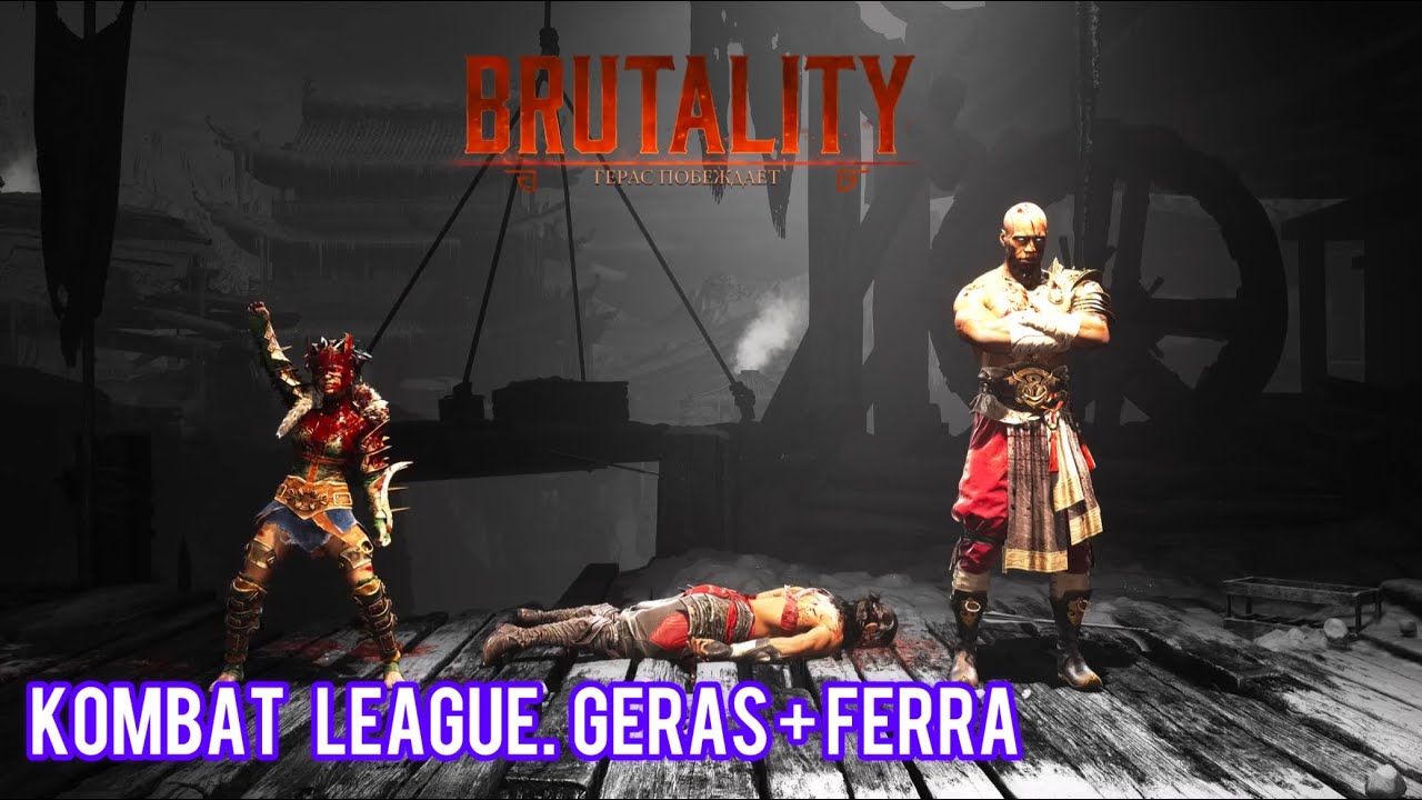 Ferra Brutality // Kombat League Mortal Kombat 1 // Ranked on Geras and ...