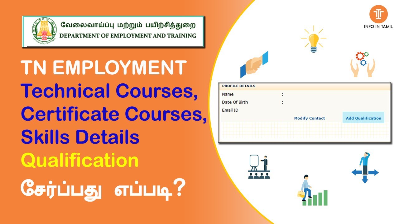 How to Add Technical, Certificate Courses and Skills Details in TN ...
