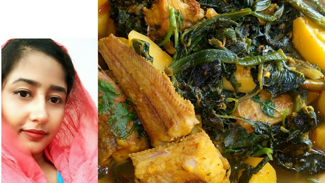 কুমড়ার শাক দিয়ে শিং মাছের সবচেয়ে মজার রেসিপি#mystylemycookingchannel ...