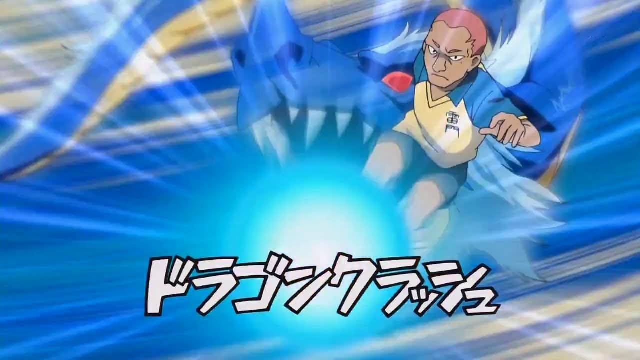 Inazuma 11|Techniki - Kevin Dragonfly - YouTube