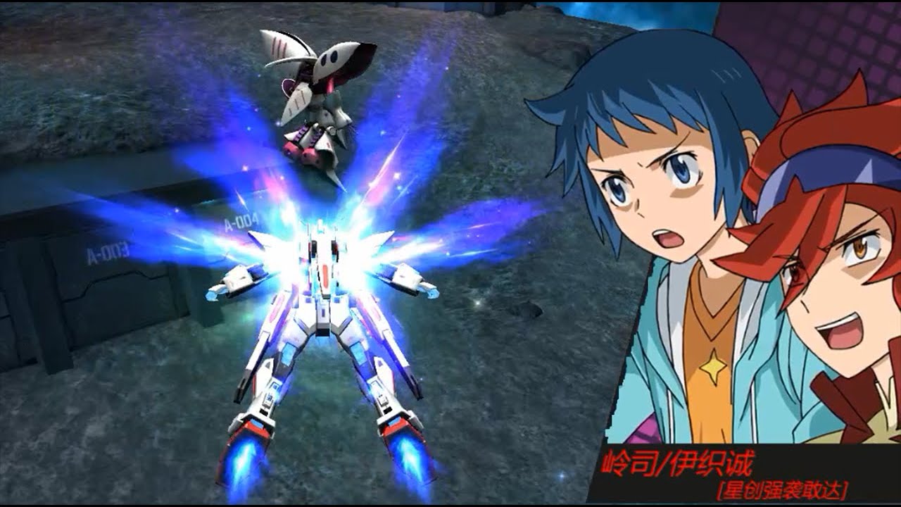 Gundam Battle Mobile - Gundam Star Build Strike - YouTube