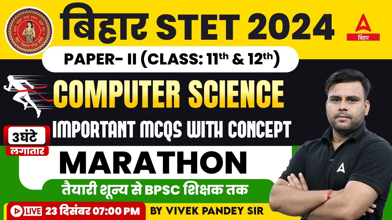 Bihar STET 2024 Computer Science Paper 2 Previous year Questions By ...