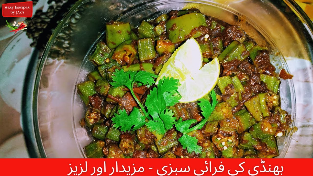 Masaledar Bhindi Fry | Okra Fry | Lady Finger masala Recipe - Bhindi ki ...