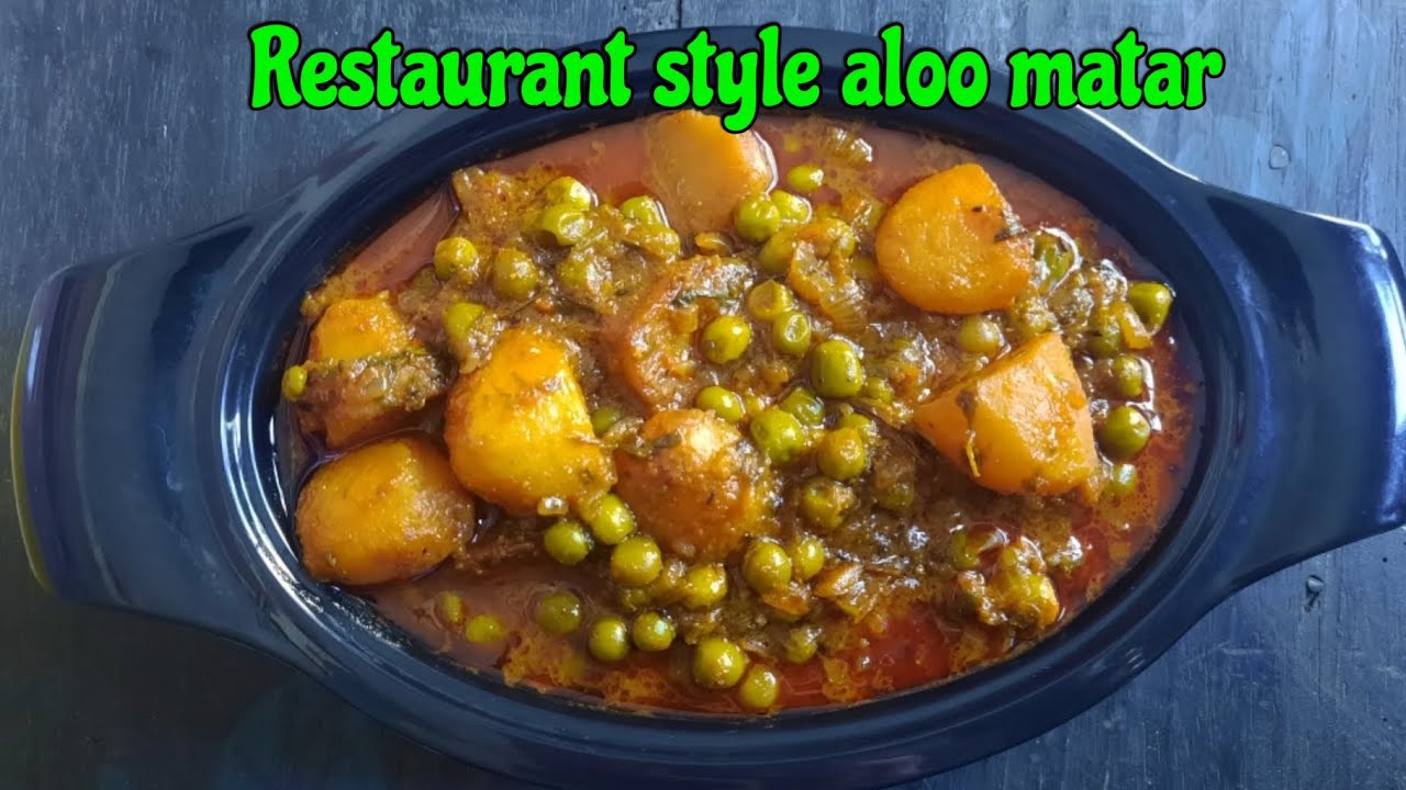 Restaurant wali aloo matar ki sabji k agar aap b fan tho aaj he isse ...