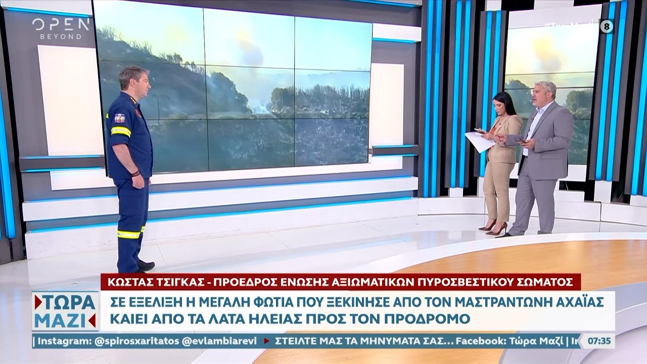 Σε εξέλιξη οι πυρκαγιές σε Ηλεία και Αχαΐα – Ενημέρωση από τον πρόεδρο ...