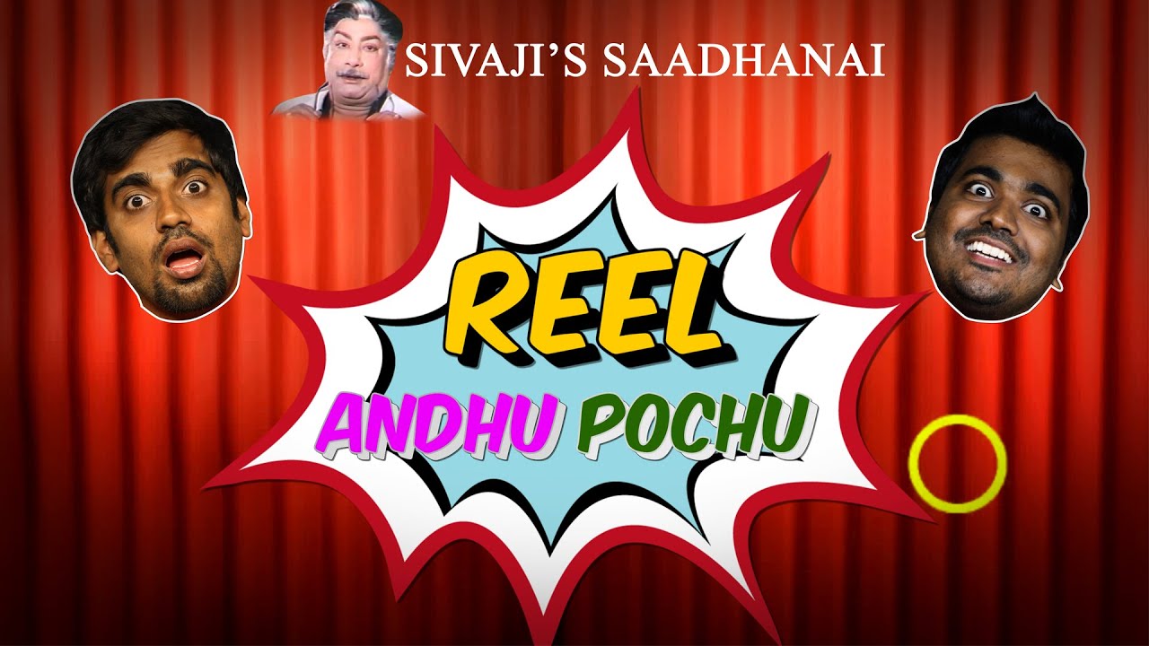 Reel Anthu Pochu | Episode 2 | Saadhanai movie review | Madras Central ...